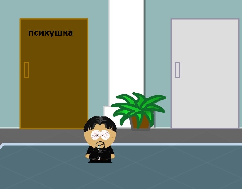 квест про психушку))) | Предложения по игре | Русский парк